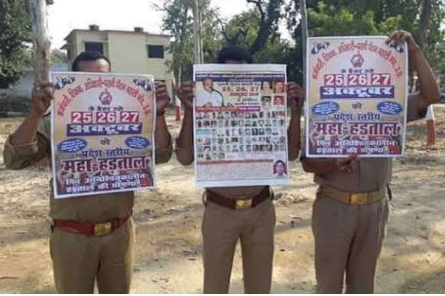 UP Government Employees Strike Against New Pension Scheme | NewsClick UP Government Employees Strike Against New Pension Scheme | NewsClick
